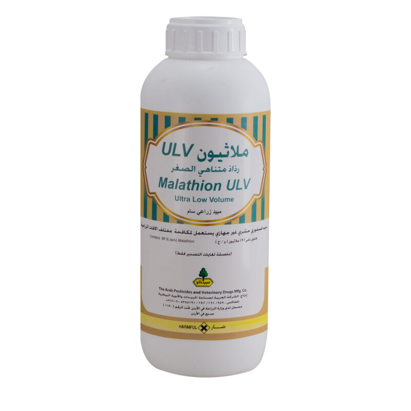 Malathion 96 ULV - Mobedco