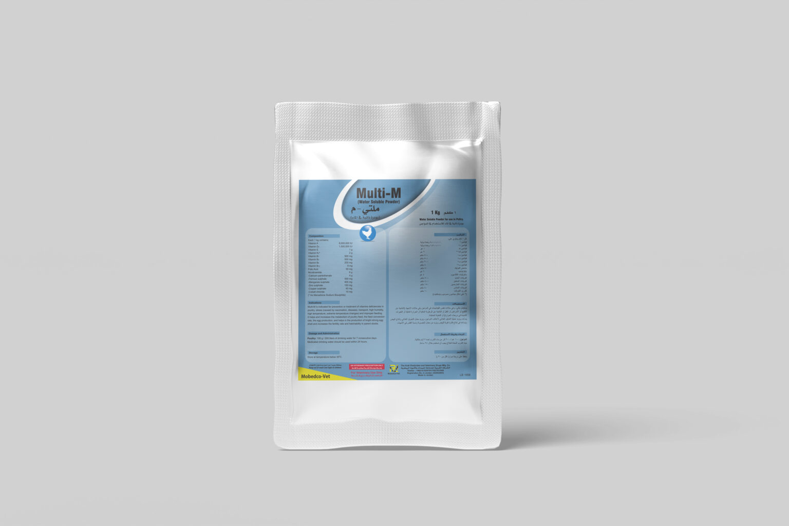 ملتي – م - Mobedco