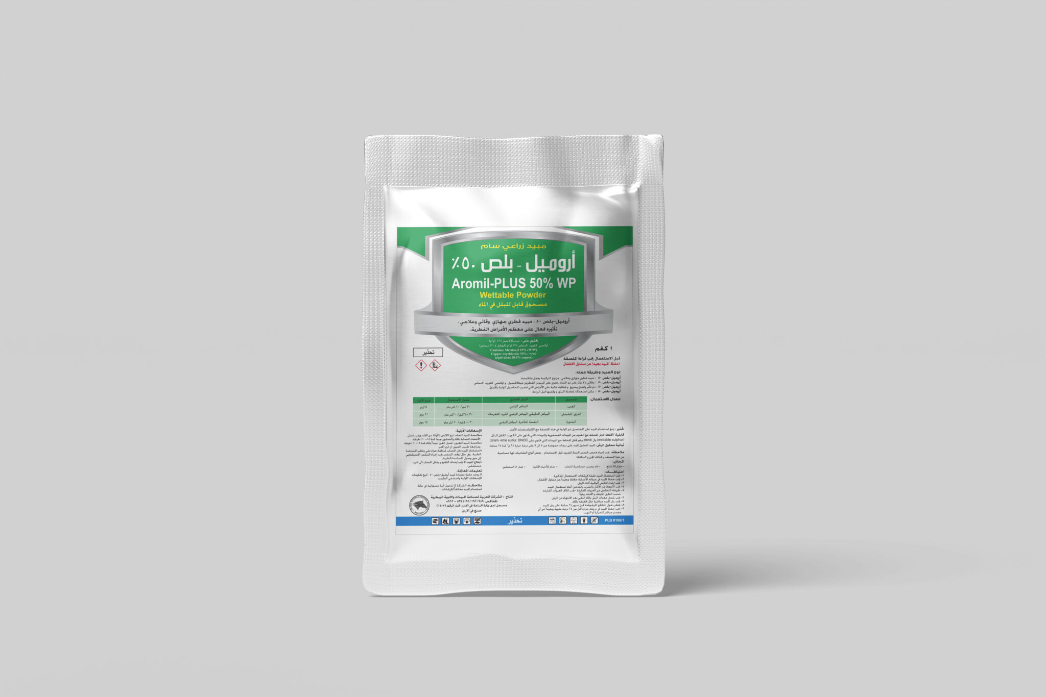 Aromil plus 50 - Mobedco