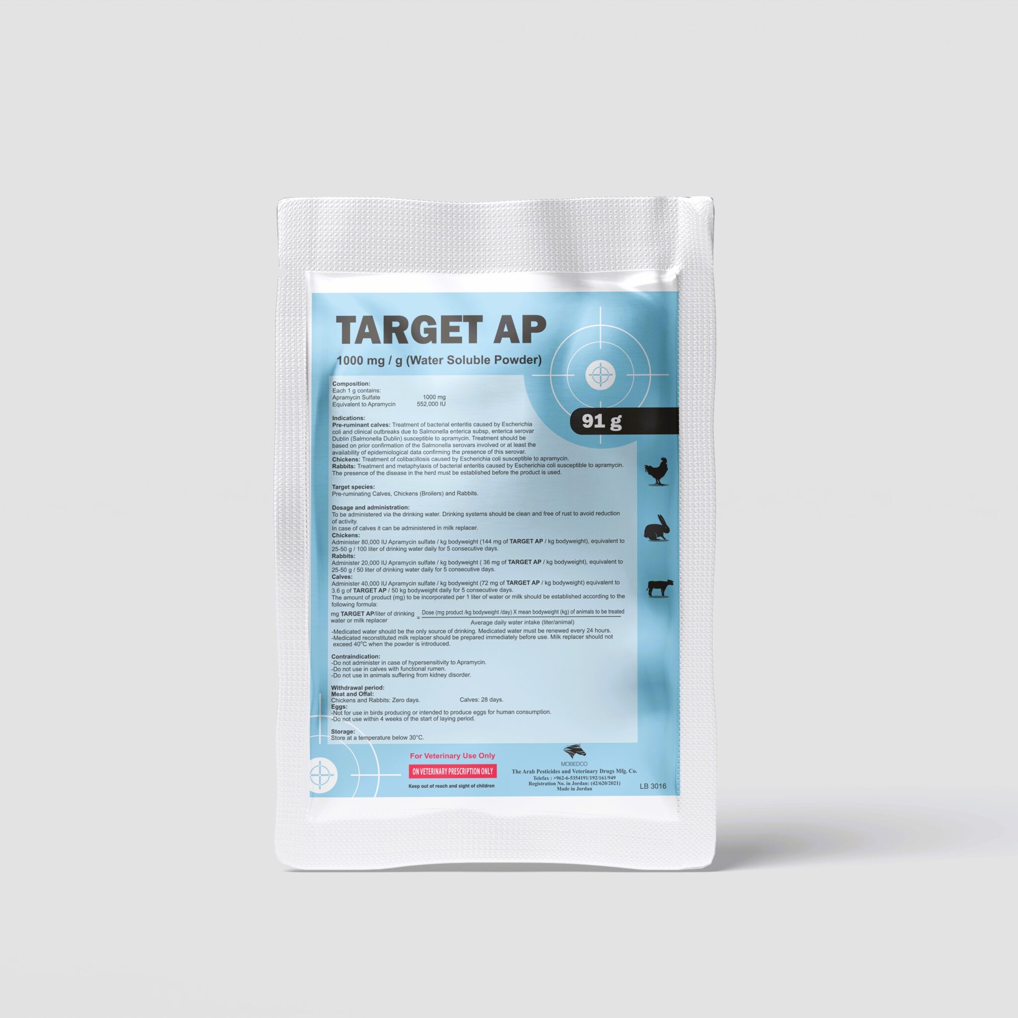 موبيدكو - Mobedco